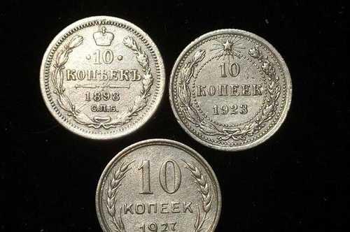 Ранняя советская погодовка монет