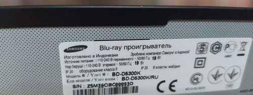 Bluray плеер samsung BD-D5300K
