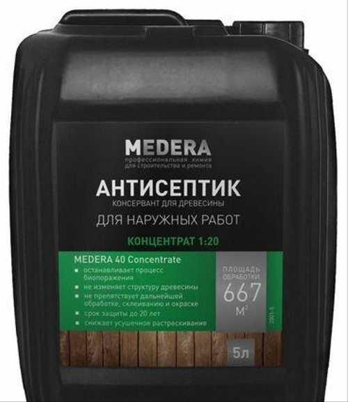 Антисептик-консервант Medera 40 (5 л)