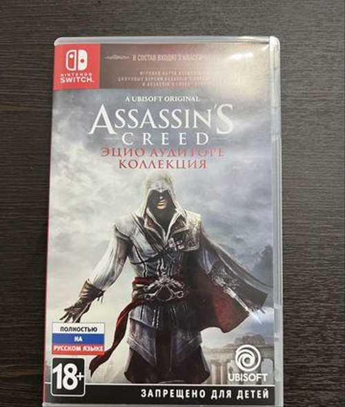 Assassins Creed Эцио Аудиторе Коллекция Nintendo