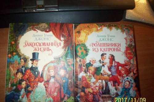 Книги детские