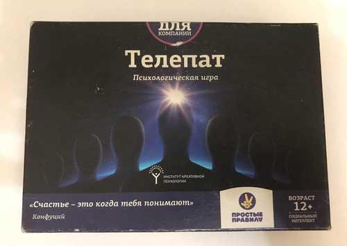 Настольная игра Телепат