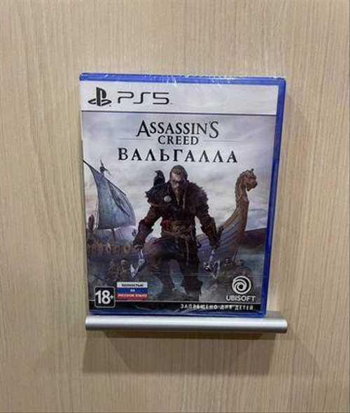 Как активировать season pass на диске вальгалла