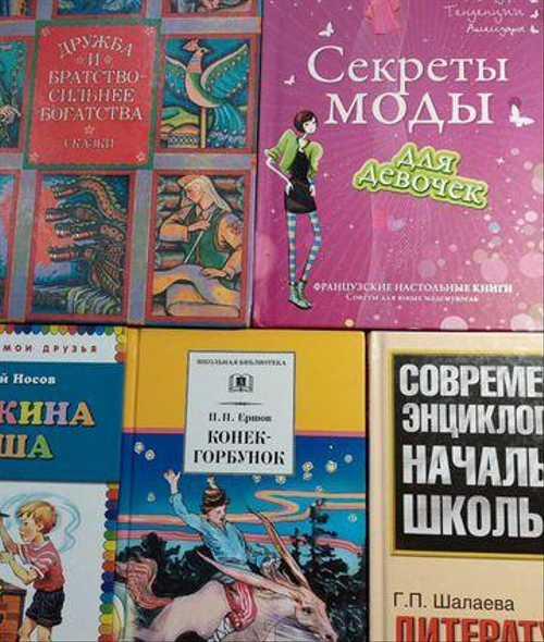 Книги