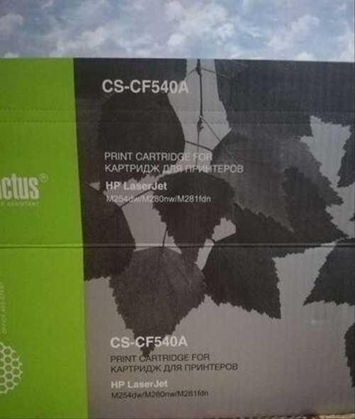 Лазерный картридж Cactus CS-CF540A