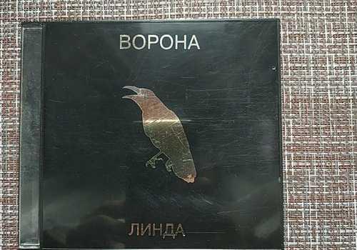 CD Линда - Ворона