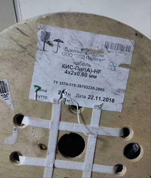 Кабель