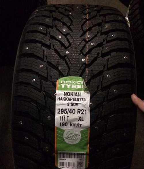 Hakkapeliitta 9 suv. Nokian Hakkapeliitta 9 SUV 295/40 r21 111t. 295/40*21 111t Nokian Hakkapeliitta 9 SUV. Nokian Hakkapeliitta 9 SUV 315/35 r21 111t XL. GLS Hakkapeliitta 9 (295/40 r21).