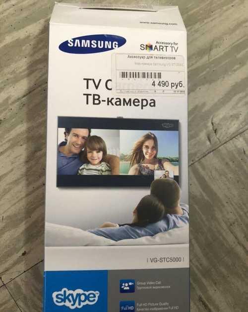 TV камера Samsung