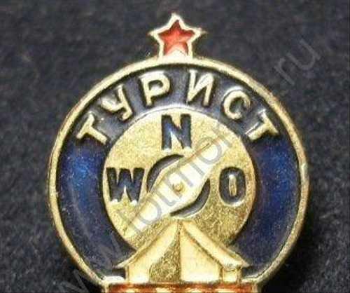 Знак Турист, СССР