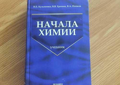 Книги/учебники