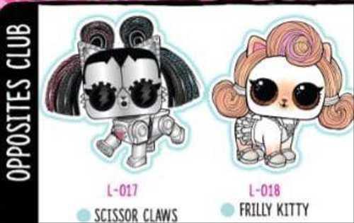 Lol scissor claws и frilly kitty lights pets