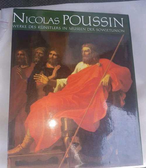 Nicolas Poussin. Paintings and Drawings in Soviet