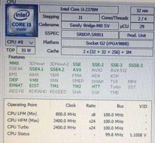 Процессор intel core i3-2370m 4 x 2400MHz ppga988