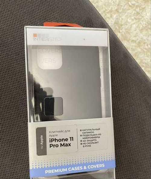 Чехол на iPhone 11 pro max