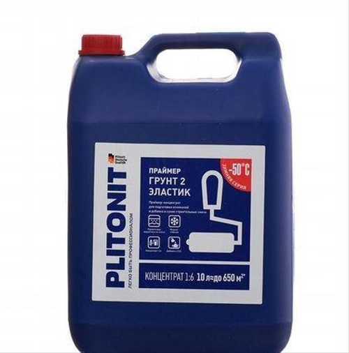 Грунт Plitonit 2 концентрат 10 л