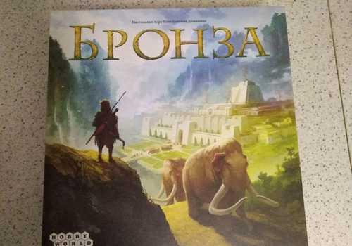 Настольная игра Бронза