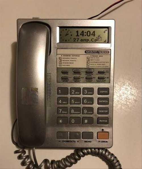 Телефон мэлт 5000 с аон и автоответчиком