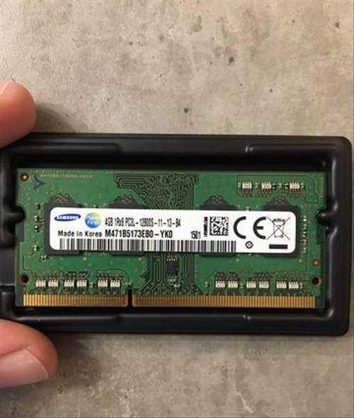 Оперативная память DDR3L