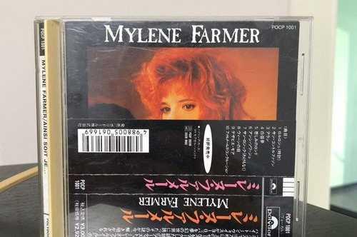 Mylene Farmer “Ainsi soit je.”