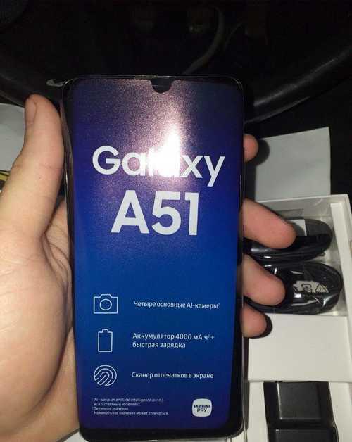 Телефон SAMSUNG a51