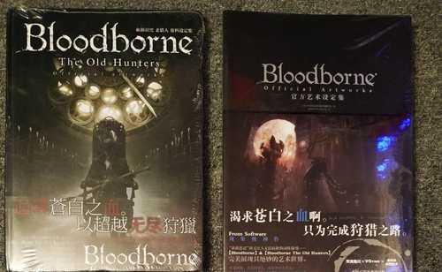 Артбуки по Bloodborne