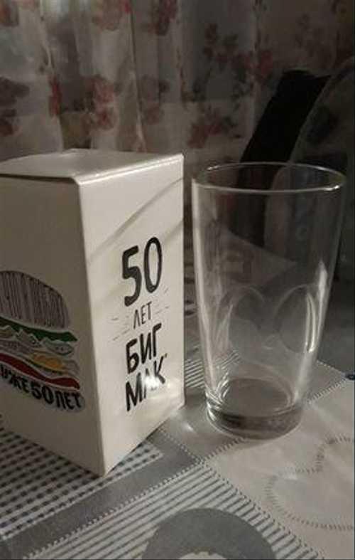 Стакан