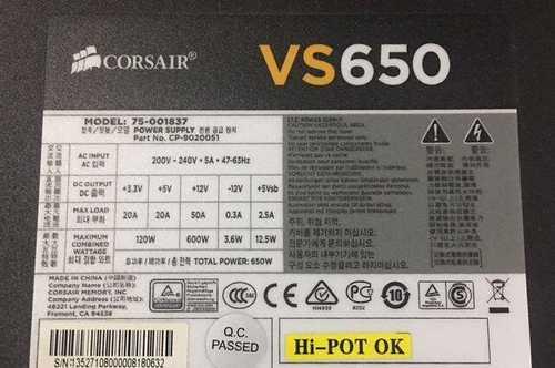 Corsair VS-650 блок питания