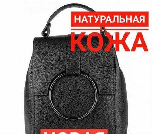 Новая сумка -рюкзак натур.кожа