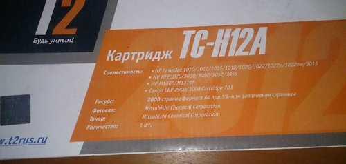 Картридж T2 TC-H12A оригинал