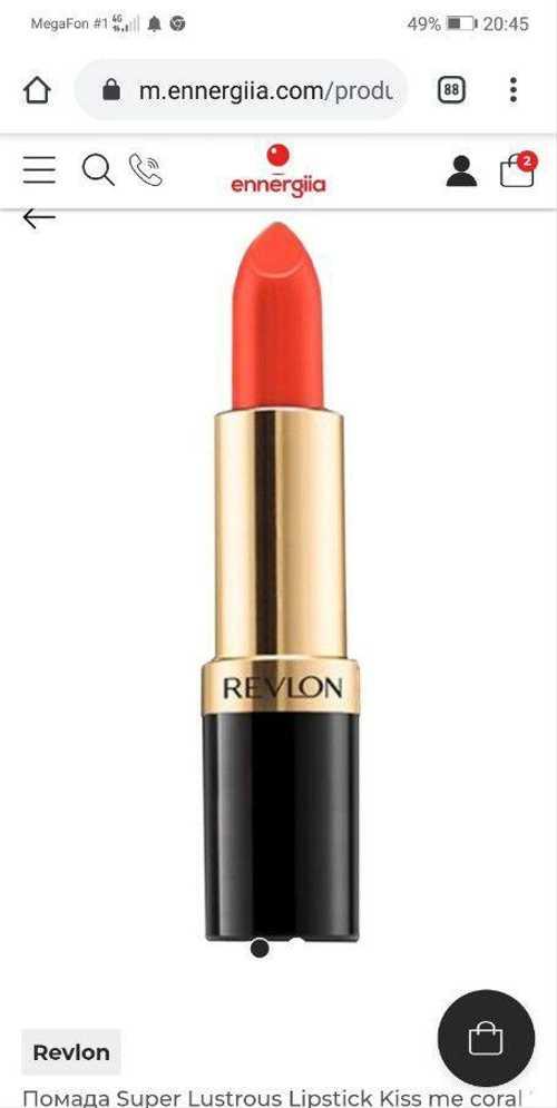 Помада Revlon