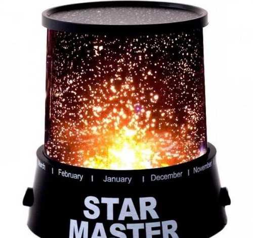 Ночник проектор звездного неба Стар-Мастер - звезд