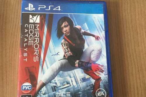 Mirrors edge catalyst