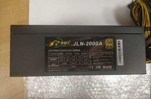 Блок питания для майнинга 2000w JLN-2000A