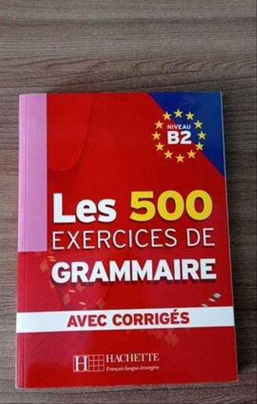 Французский язык. Les 500 Exercices De Grammaire B | Festima.Ru ...