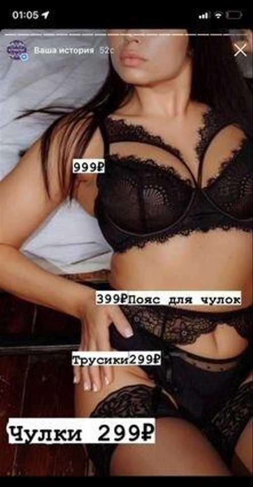 Бюсгальтер
