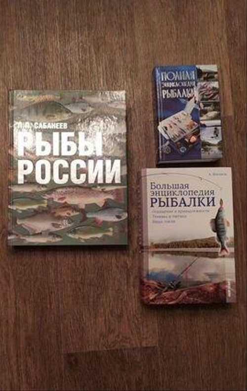 Книги по рыбалке, грили, мангалы,уличные печи