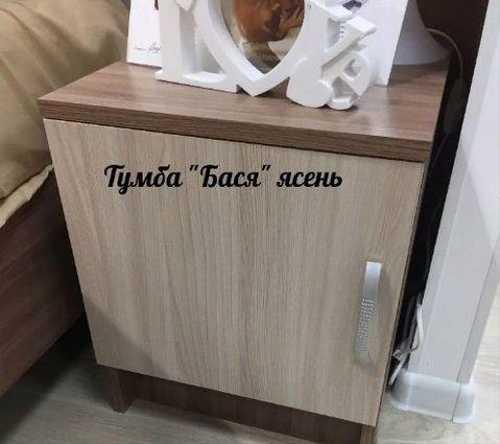 Тумба бася