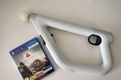 Aim Controller PS4