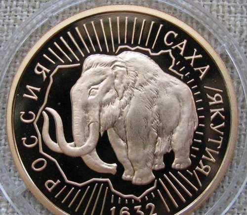 100 рублей 1992 г. Саха/Якутия - Мамонт золото-900