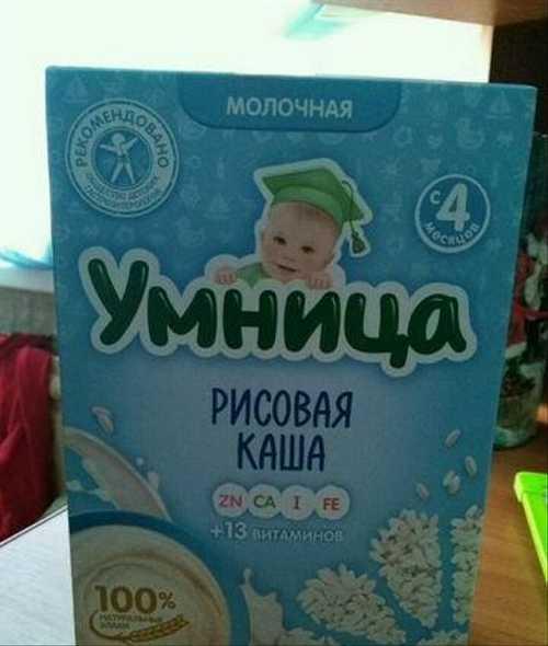 Лента каша умница