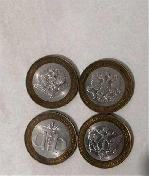 Юбилейные монеты 10 рублей