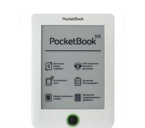 Pocketbook 515 white