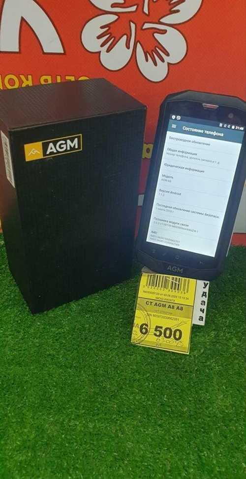 Мобильный телефон AGM A8