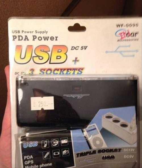 Тройник-прикуриватель с USB
