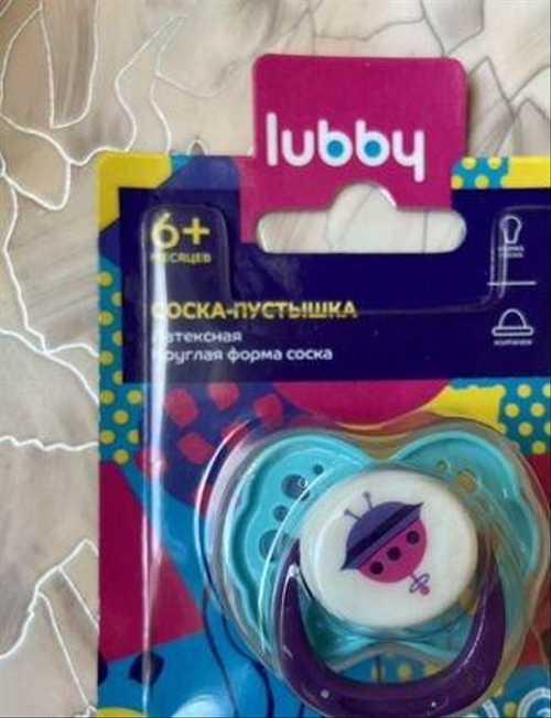 Пустышка lubby новая