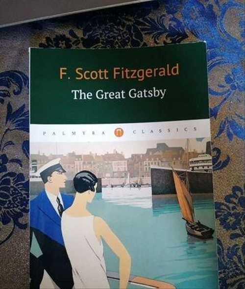 Книга на английском языке The Great Gatsby Неадапт
