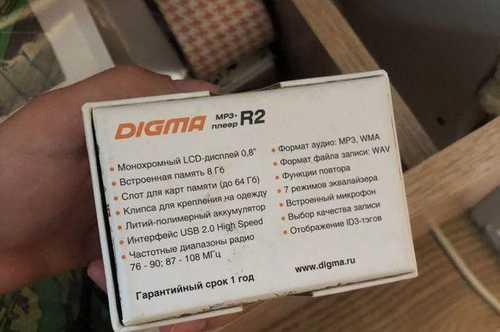 Mp3 плеер Digma