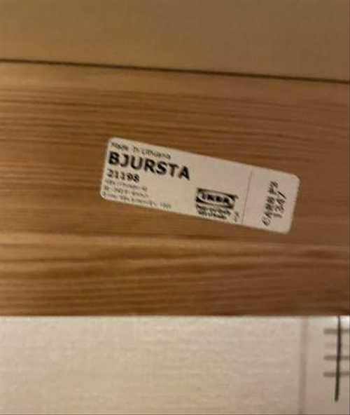Стол кухонный IKEA bjursta