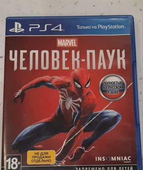 Человек паук зависает на ps4